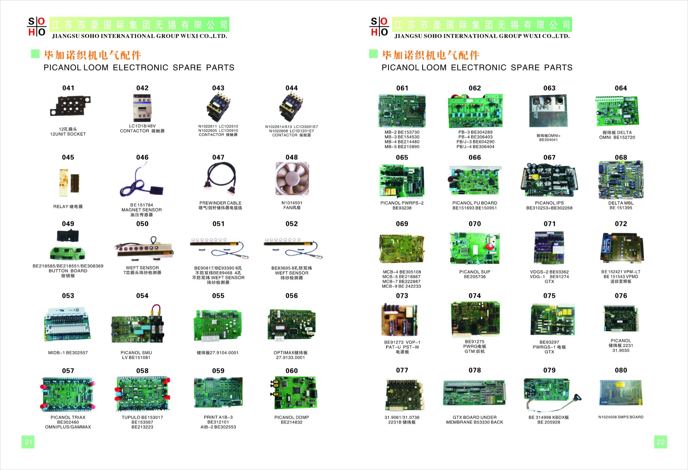 Picanol LCD Be151817 Lm64p83L Display - Buy Picanol Display Be151817 ...